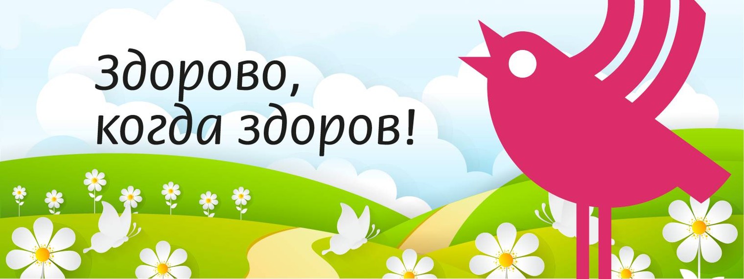 ЛОРРИ частная медицинская сеть