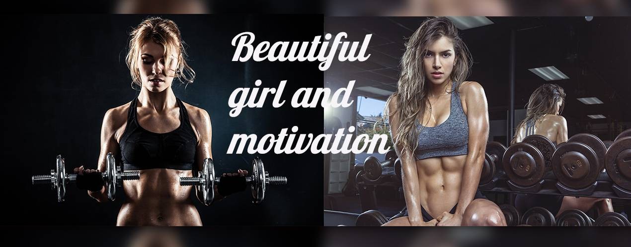 Красивые дамы и мотивация