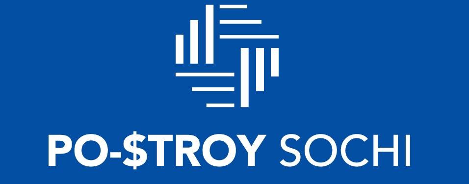 Михаил Построй Сочи