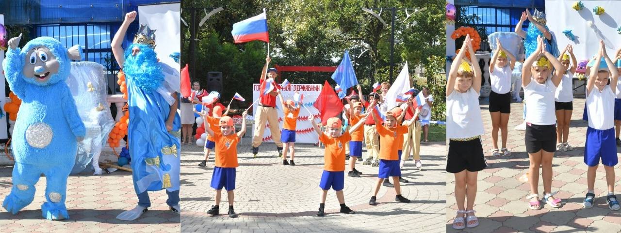 МДОБУ ЦРР ДС № 118 «Исток» города Сочи