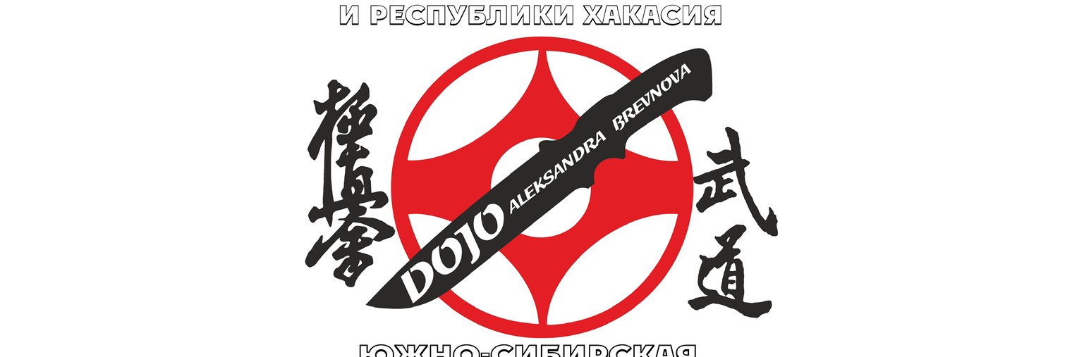 ШКОЛА БОЕВОГО КАРАТЭ