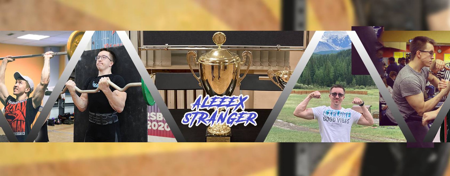 Спортивный ДВИЖ