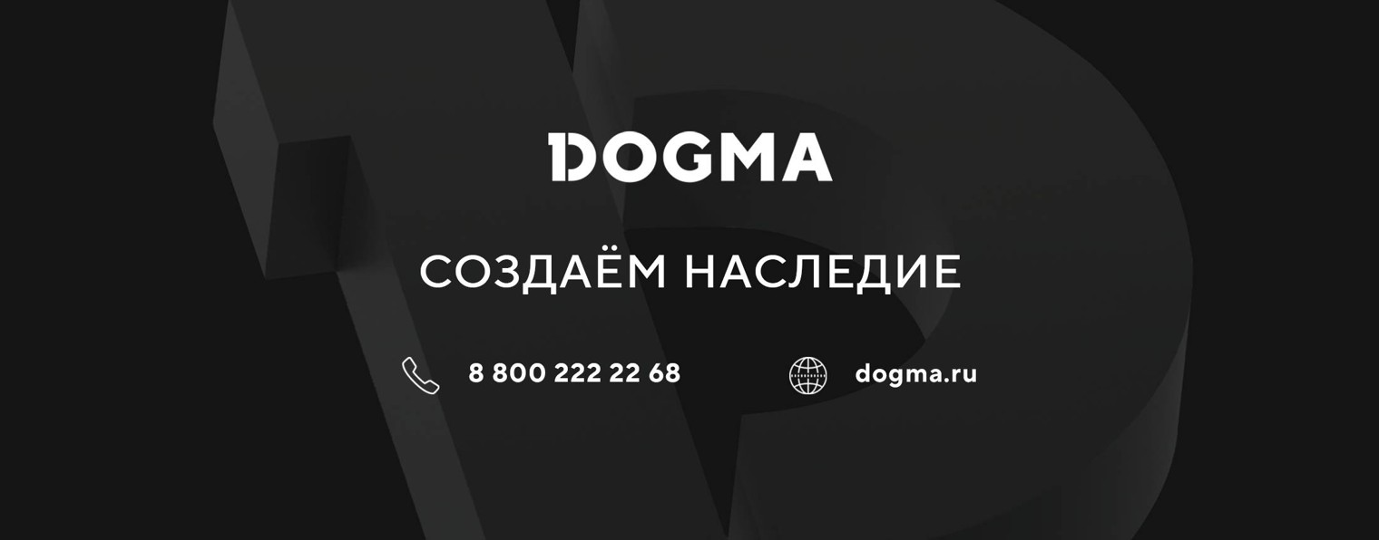 DOGMA