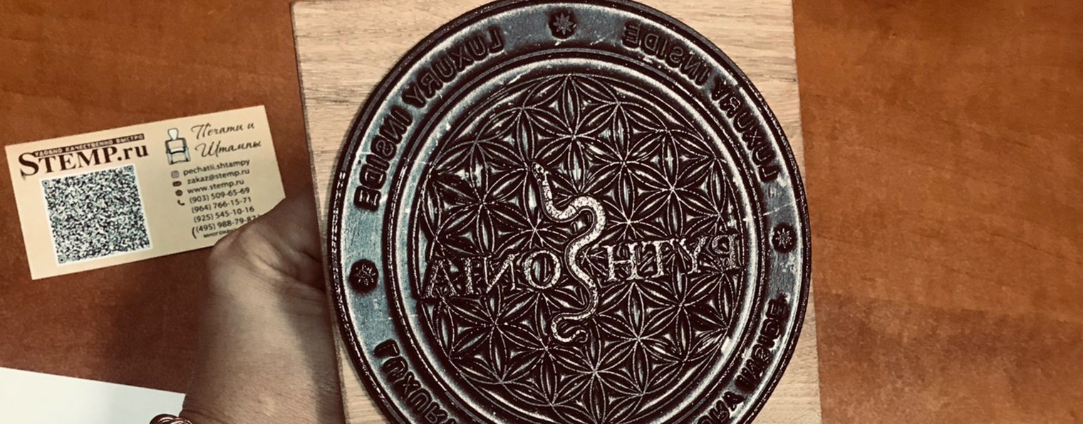 Печати и Штампы для брендирования Крафт пакетов👍🏻