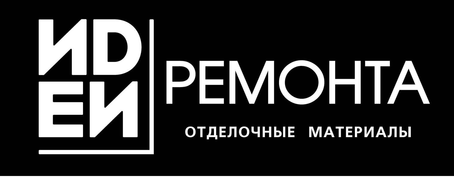 Идеи Ремонта ®️