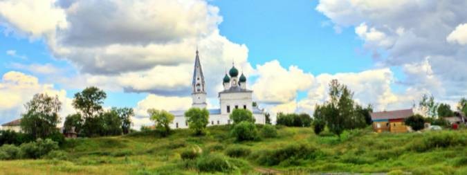 Славянский экспресс