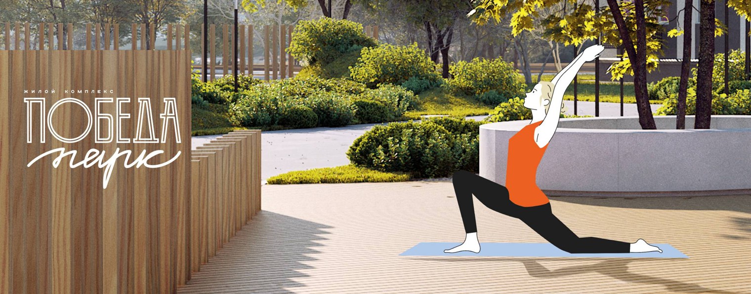 ЖК "Победа-Парк".
