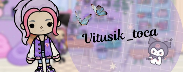 Vitusik_toca