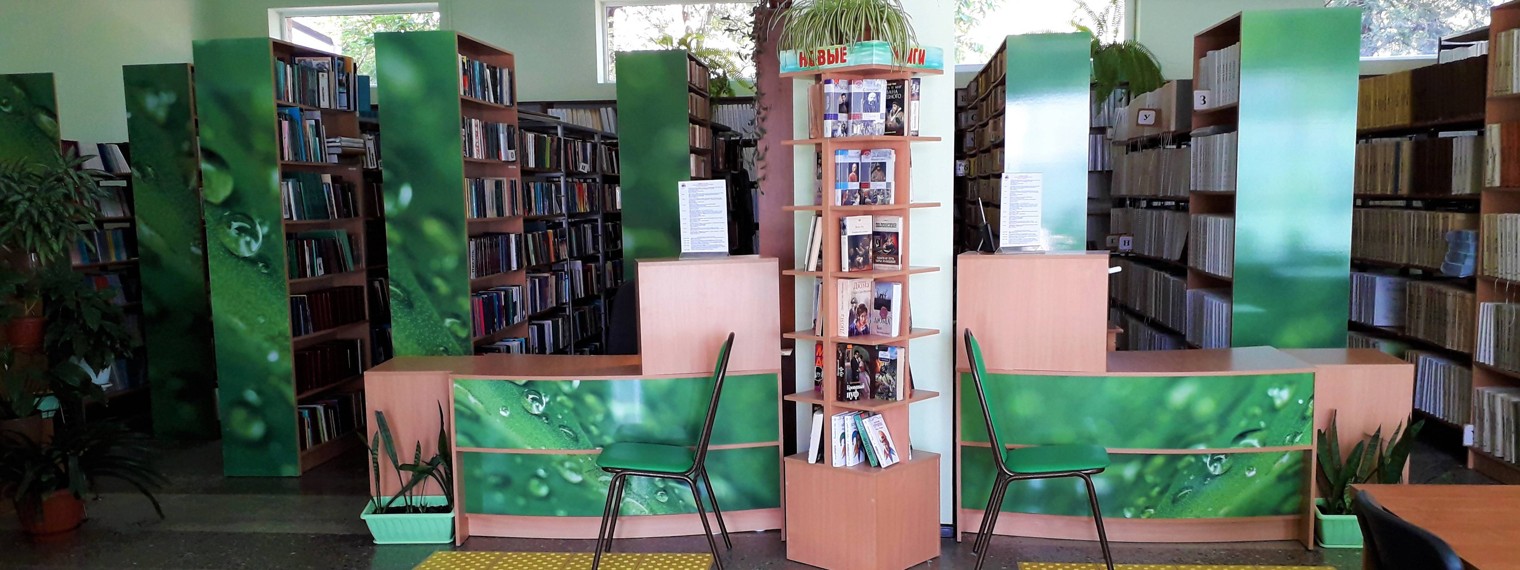 АРСБС ГКУКРА