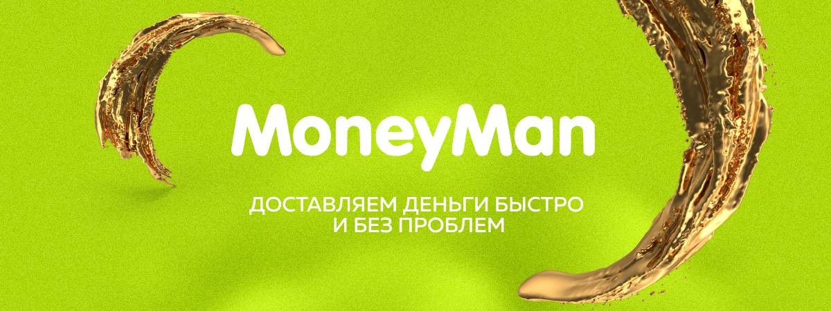 Moneyman.ru