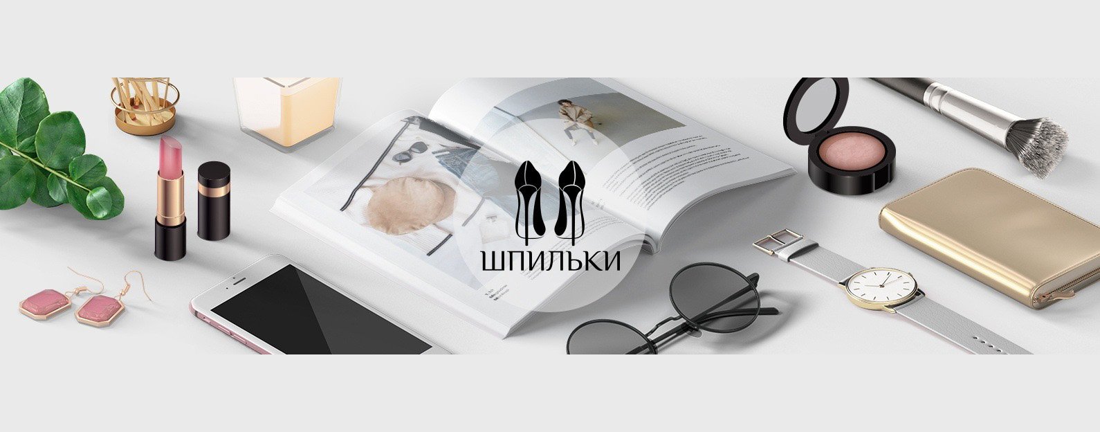 Шпильки | Женский журнал