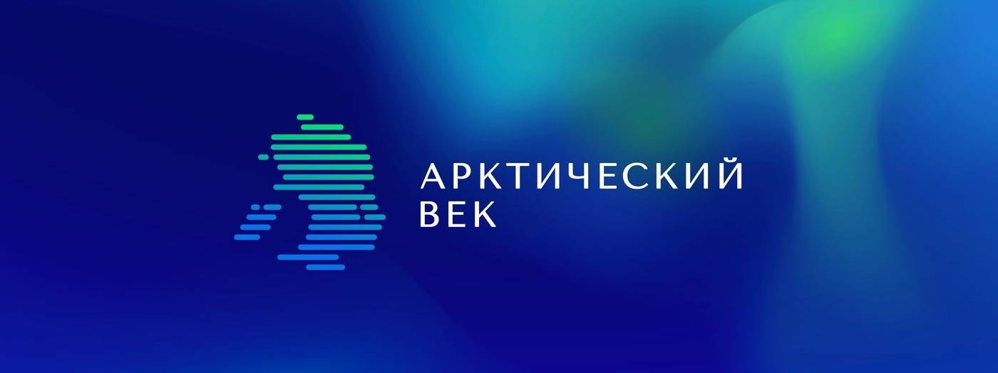 ArcticKarelia - Talks and Comments