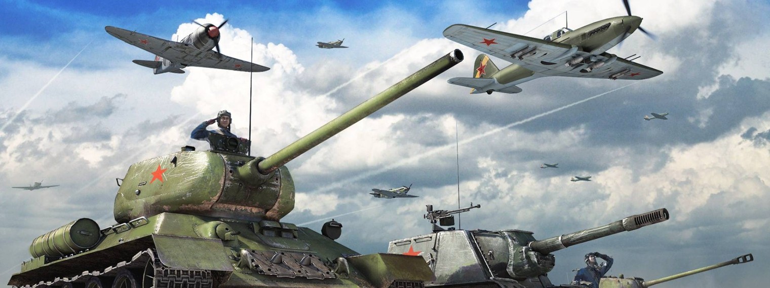 Сводный Отряд