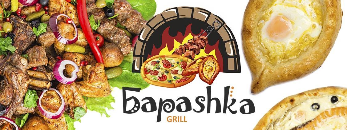 Barashka Grill