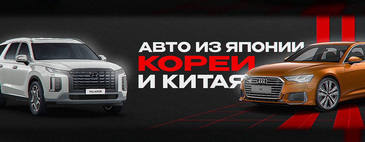 VEL AUTO|Авто из Кореи и Японии