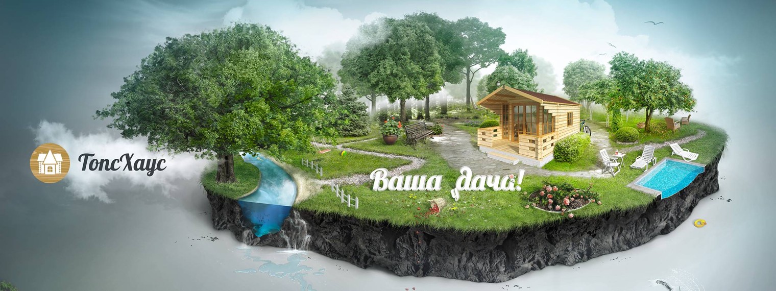 ТопсХаус. Домики на все случаи загородной жизни.
