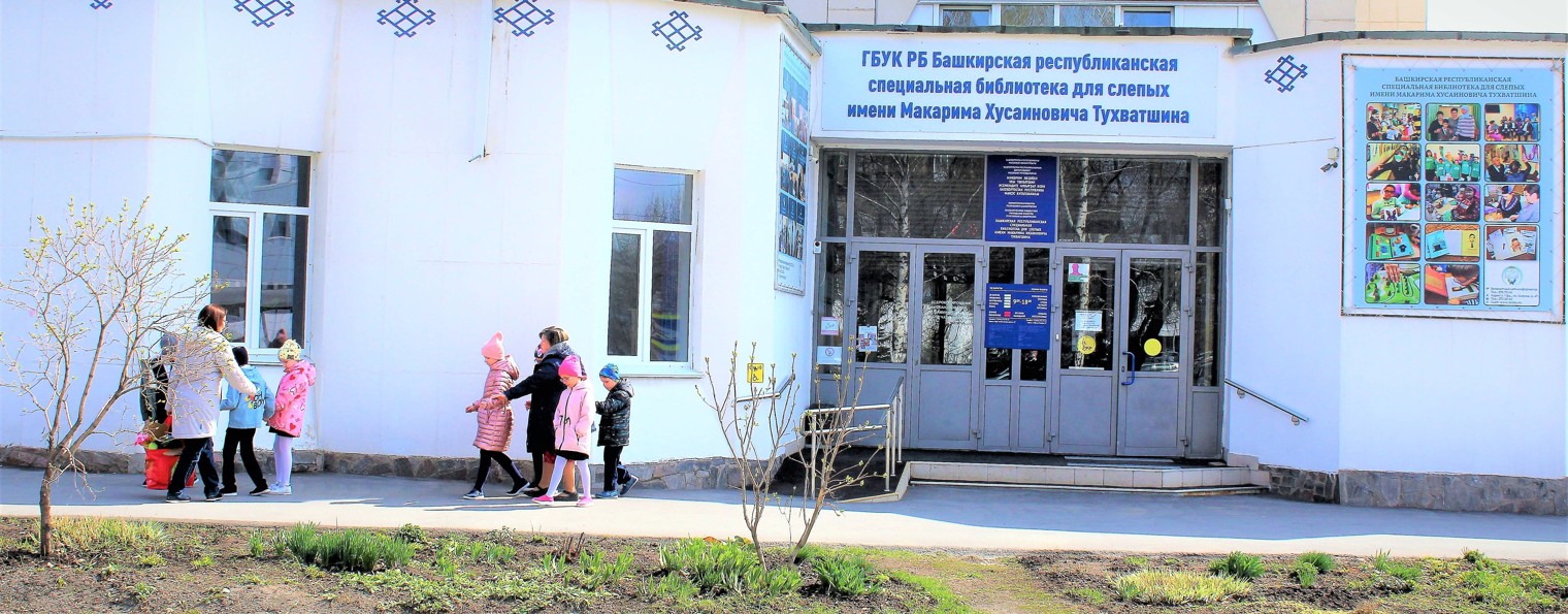 rutube_account_brsbs