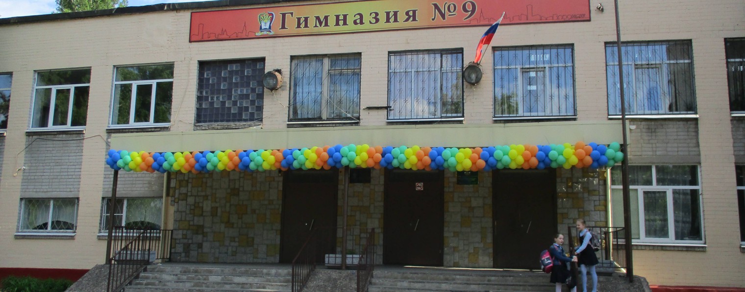 Елена Пономарева