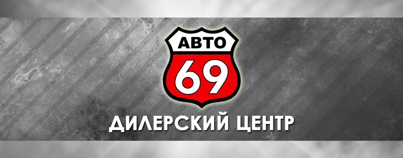 АВТО 69 | CFMOTO | Квадроциклы | Тверь