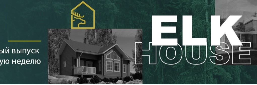Elk_House