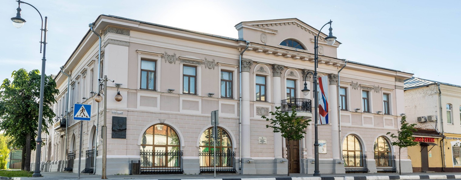 Егорьевский музей