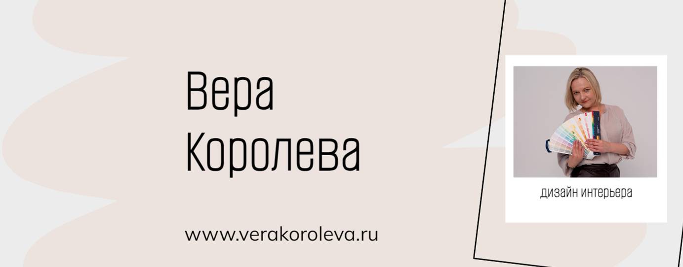 verakoroleva.ru