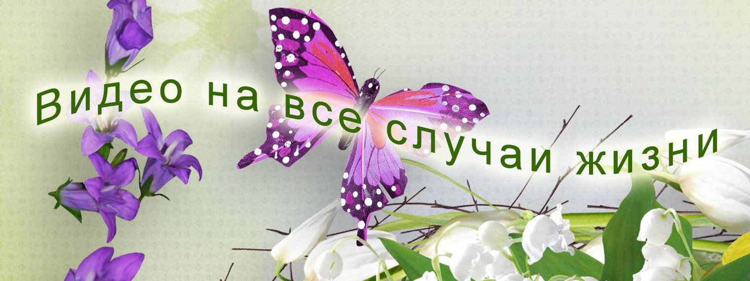 Елена Картавцева: позитив, поздравления, юмор