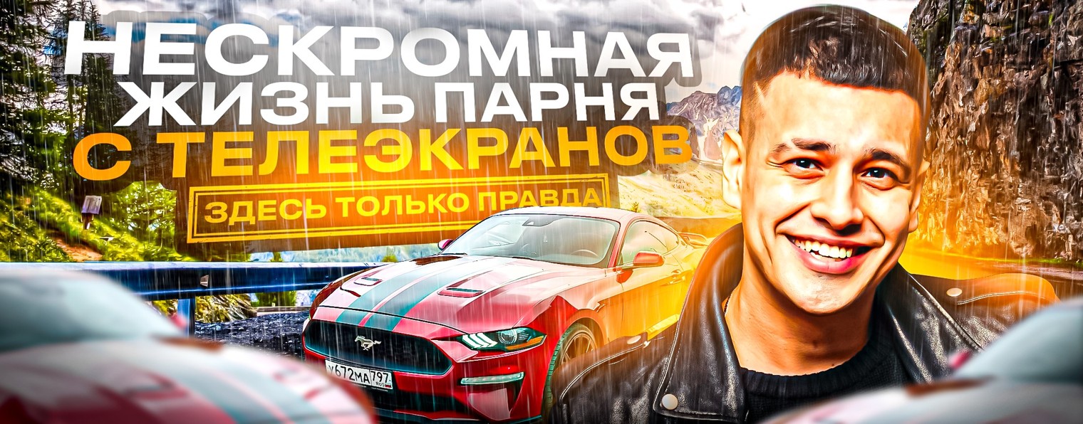 Сахнов Даниил. Можно просто Даня.