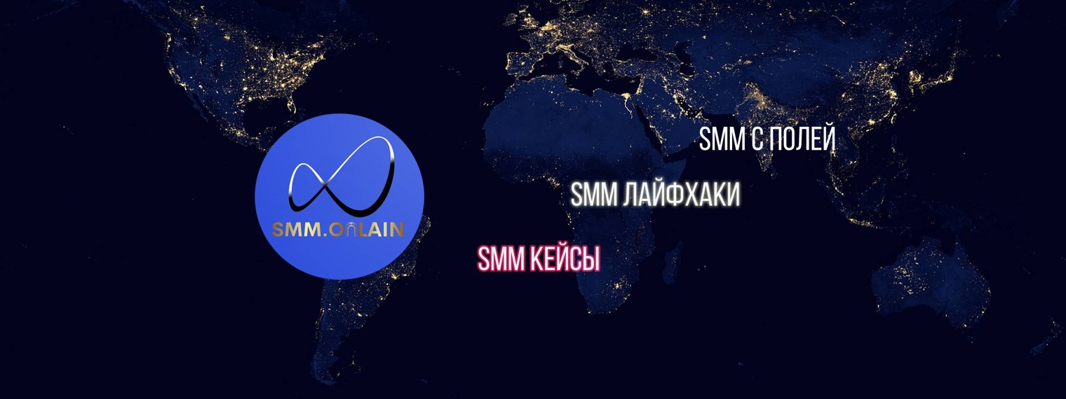 Реклама и продвижение г. Краснодар