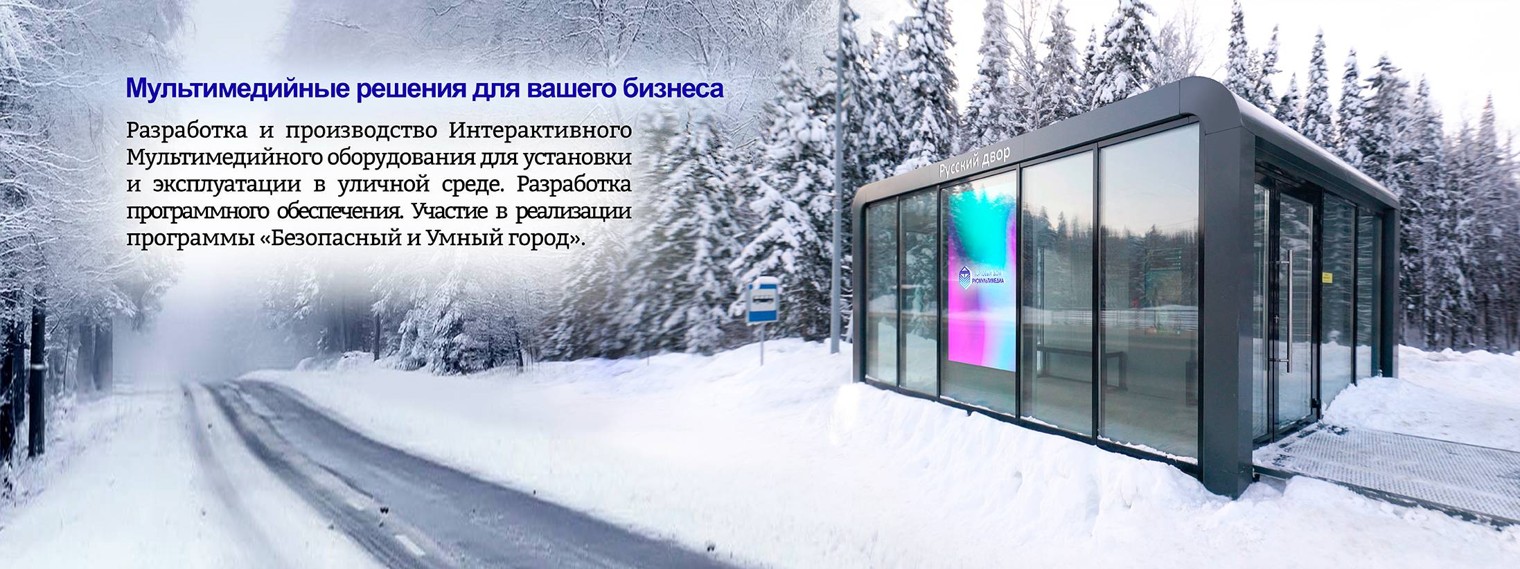 ТД РУСМУЛЬТИМЕДИА