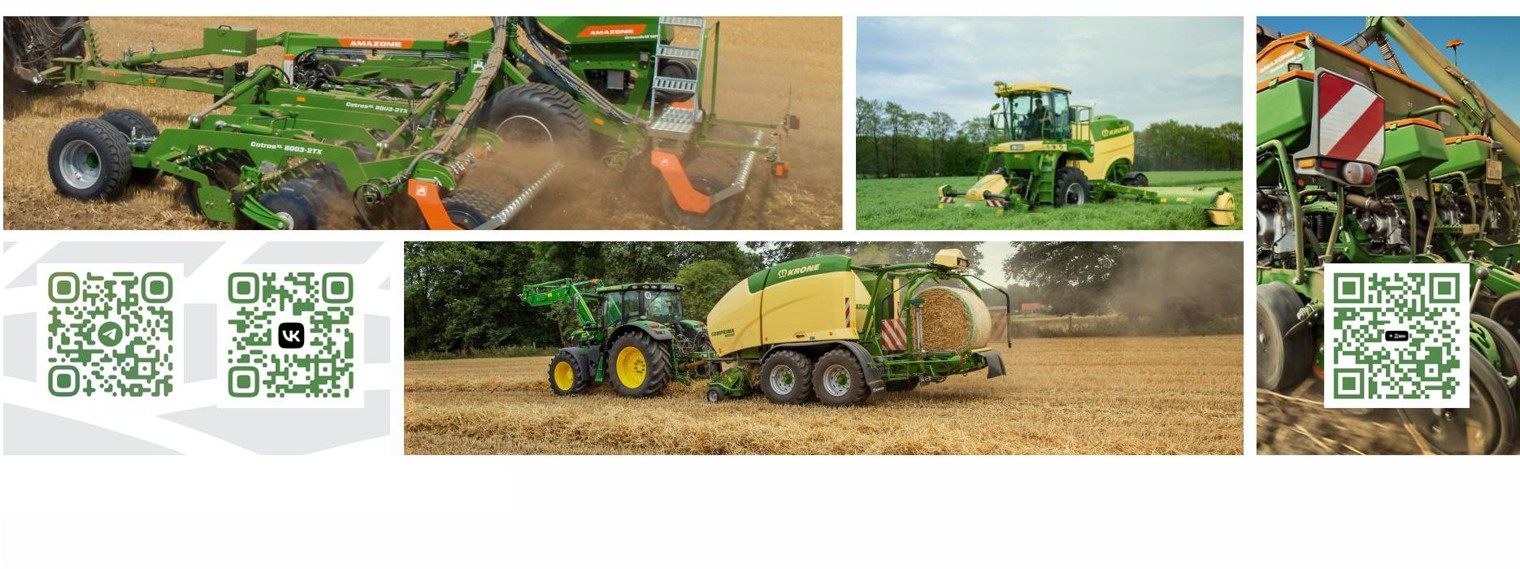 АО Армада — комплексные поставки сельхозтехники