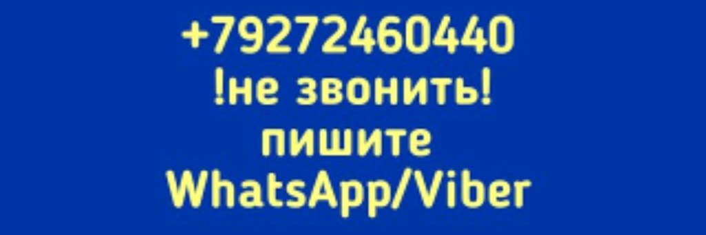 Виктория Таро. Терапевт вашей души...