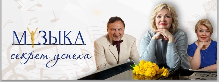 Обучение игре на фортепиано с Ольгой Пучкиной