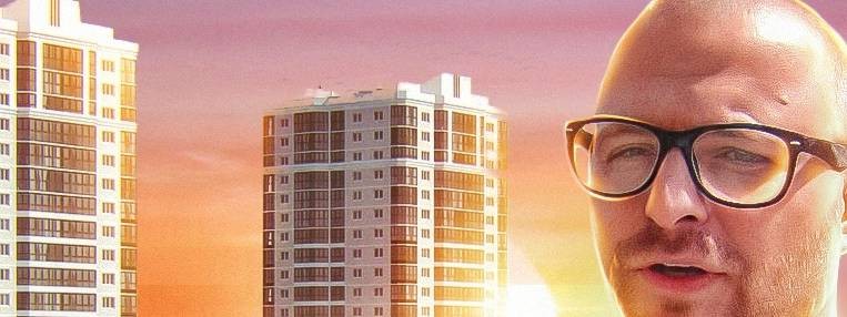 Евгений Фокин