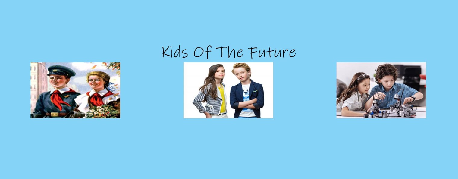 канал для детей