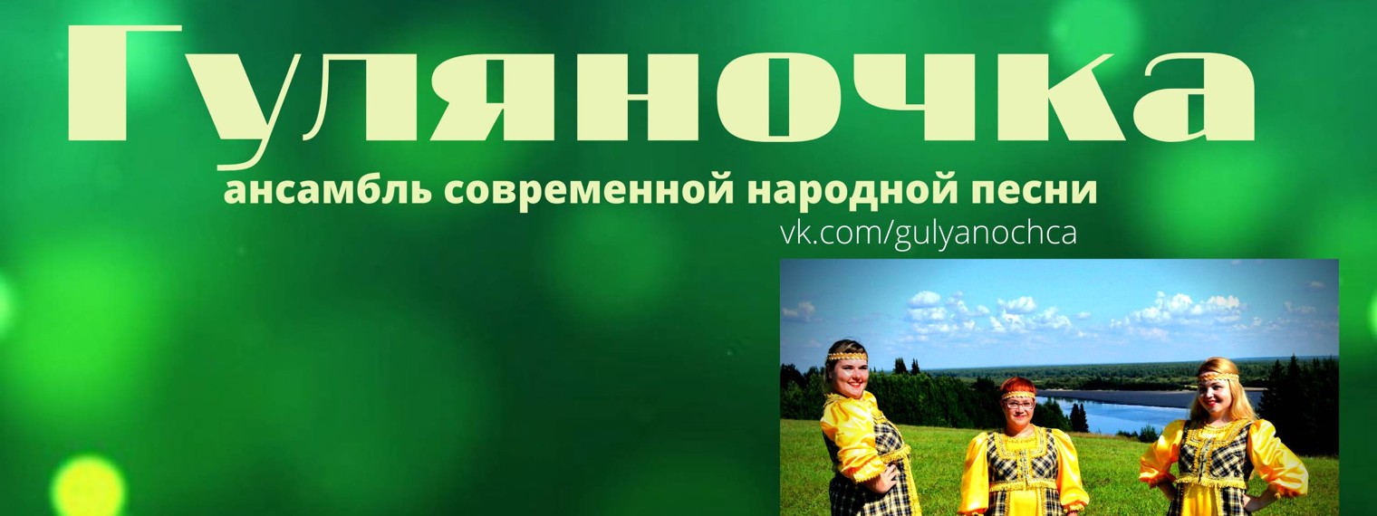 Олеся Нефёдова