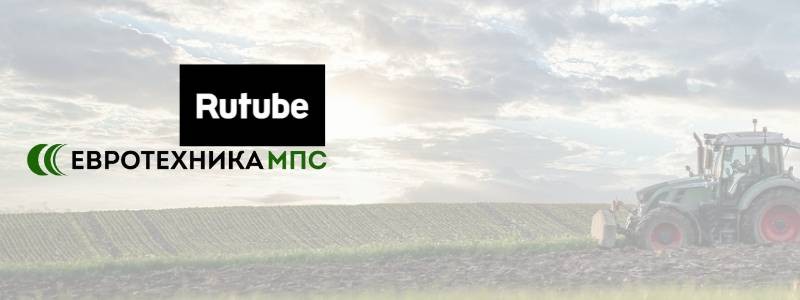 ЕВРОТЕХНИКА МПС