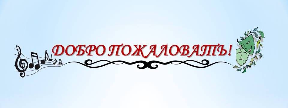 ШАХТИНСКИЙ ДК