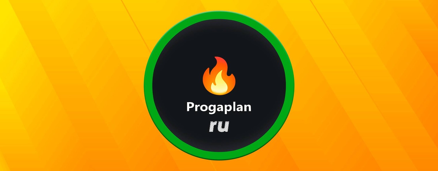 Progaplan