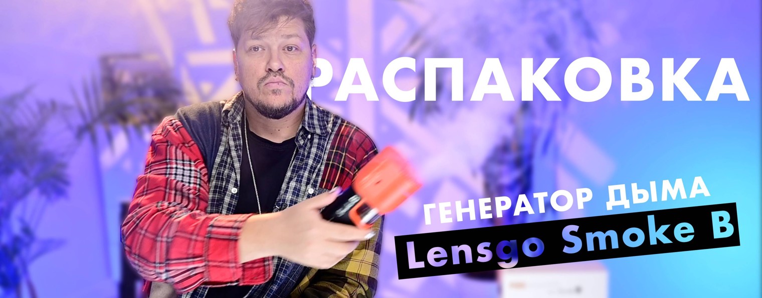 Александр Червов