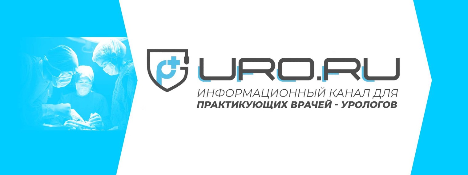 URO.RU
