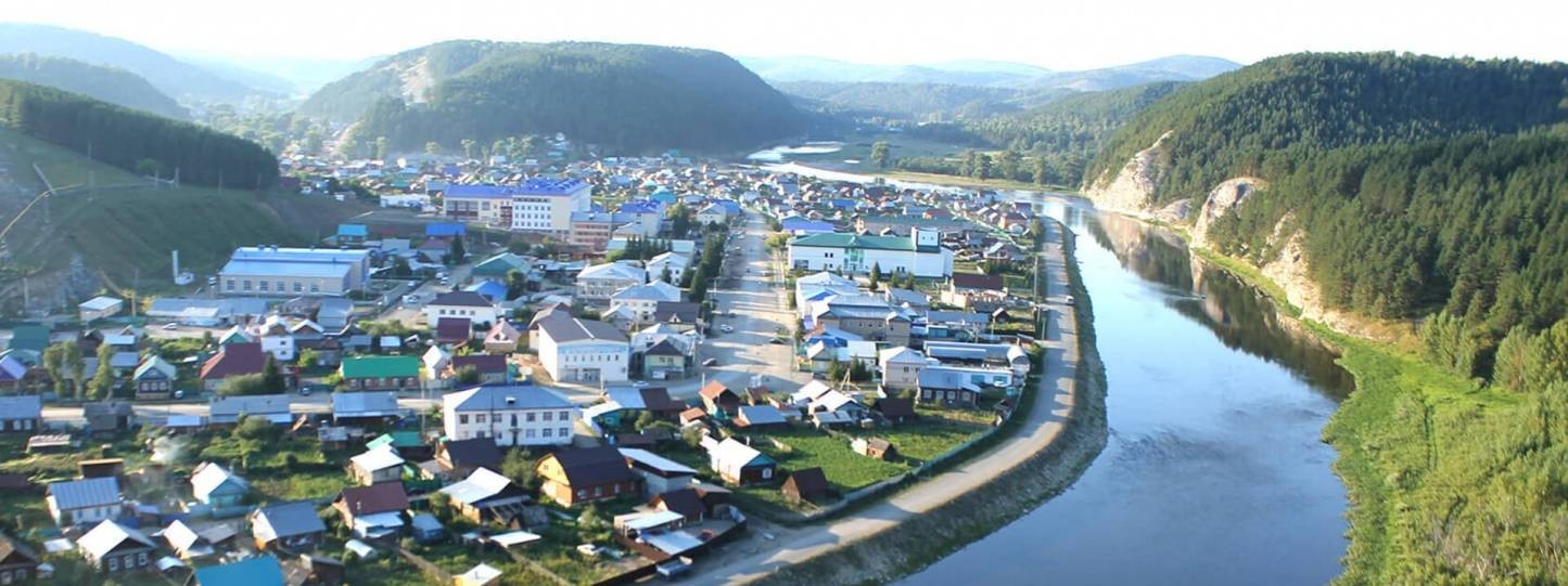 Администрация МР Бурзянский район РБ