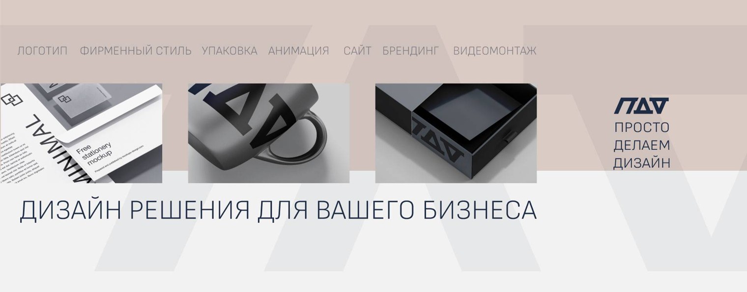 Графический дизайн и не только...