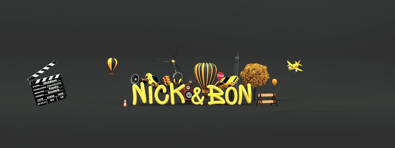 NIСK&BON