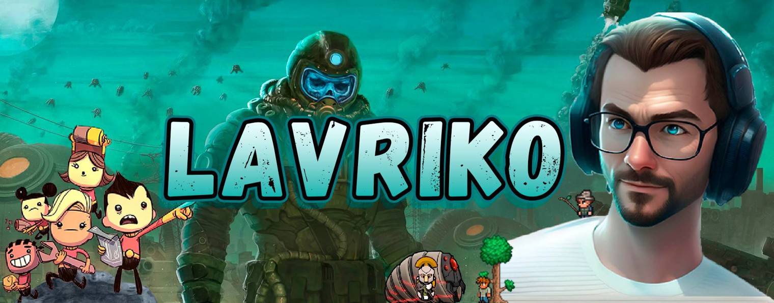 lavriko