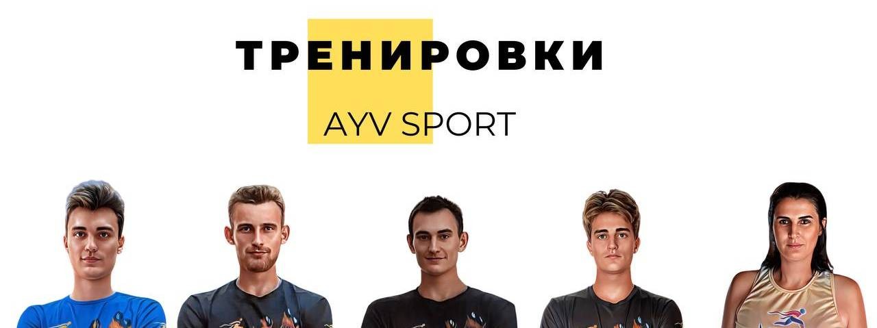 AYV SPORT
