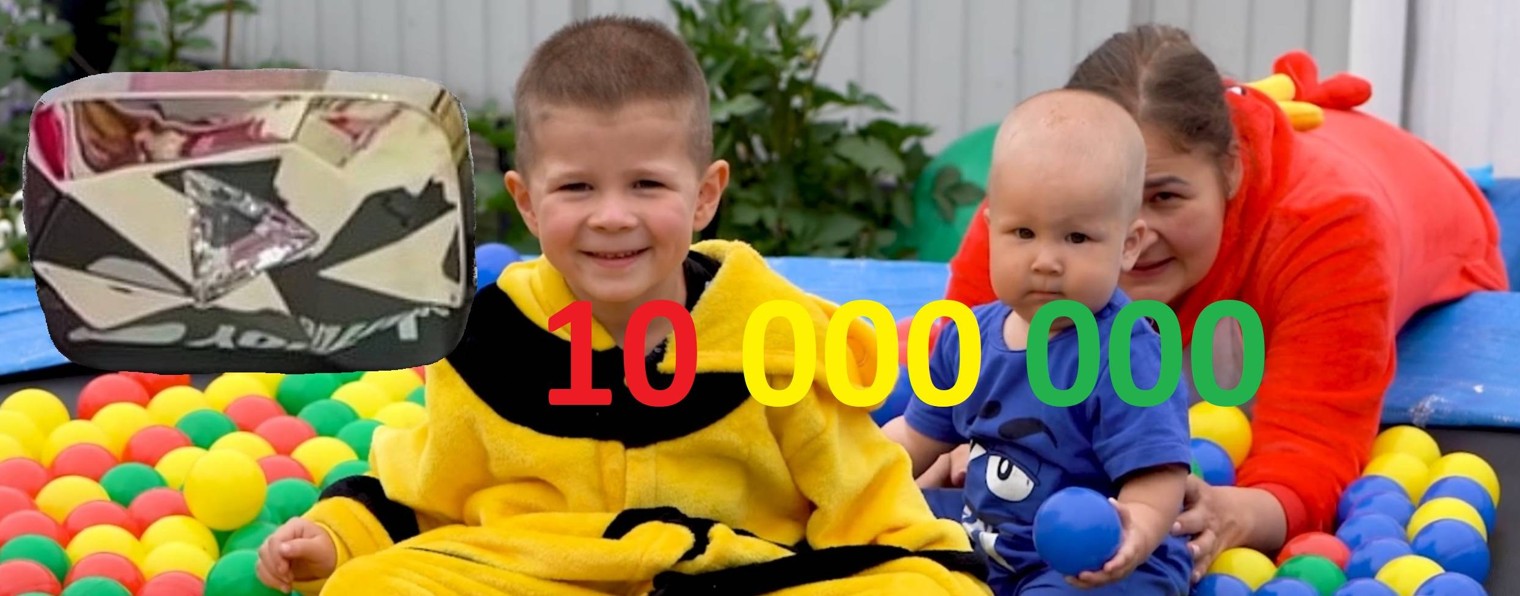 Булат и Вова