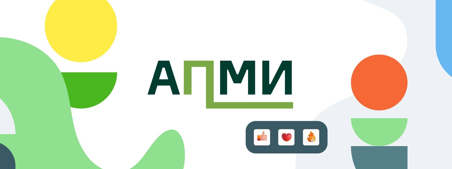 Агентство поддержки молодёжных инициатив