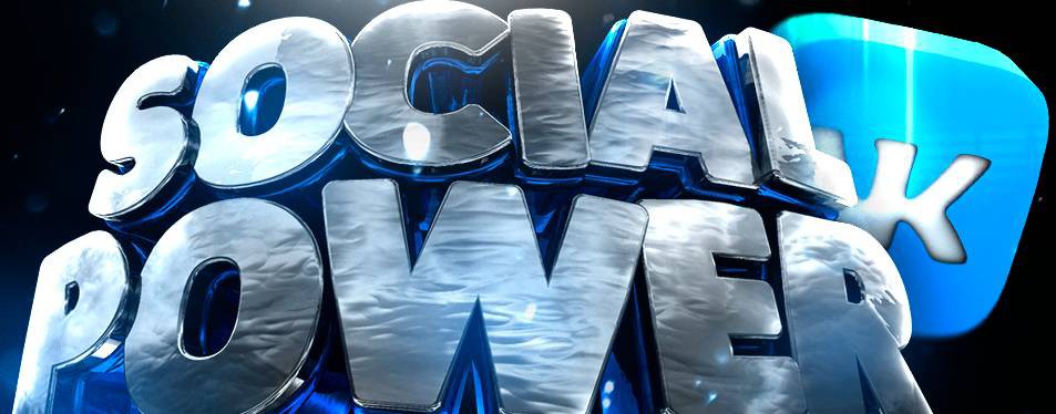 SOCPOWER про фишки и секреты продвижения ВКонтакте