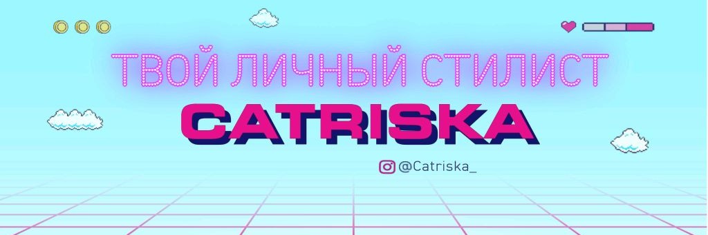 catriska